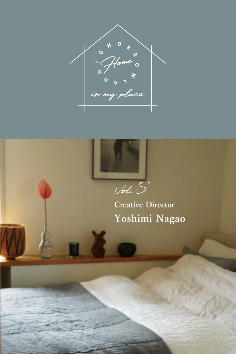 TOMORROWLAND HOME(トゥモローランド ホーム)公式通販